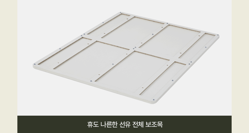 침대프레임 > 나른한선유 E0등급 저상형 무헤드 원목형 깔판 침대프레임 MS/S/SS/Q/K | 오늘의집 쇼핑