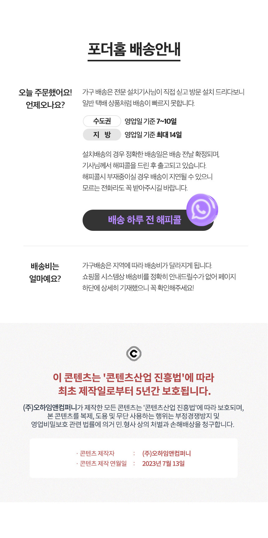 수납장 > 플레인 E0 서랍 수납장 800 (높은/키높은) 4colors | 오늘의집 쇼핑