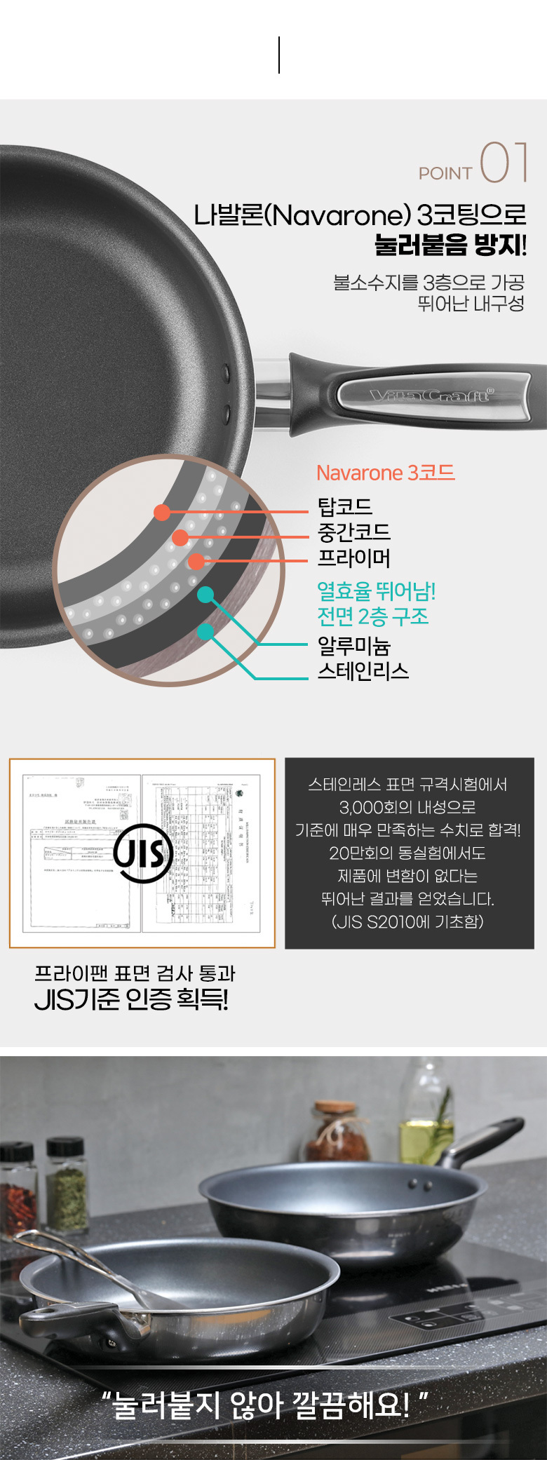 프라이팬·그릴 > 비타그래프트 소피아 궁중팬24cm/ 웍 24cm | 오늘의집 쇼핑