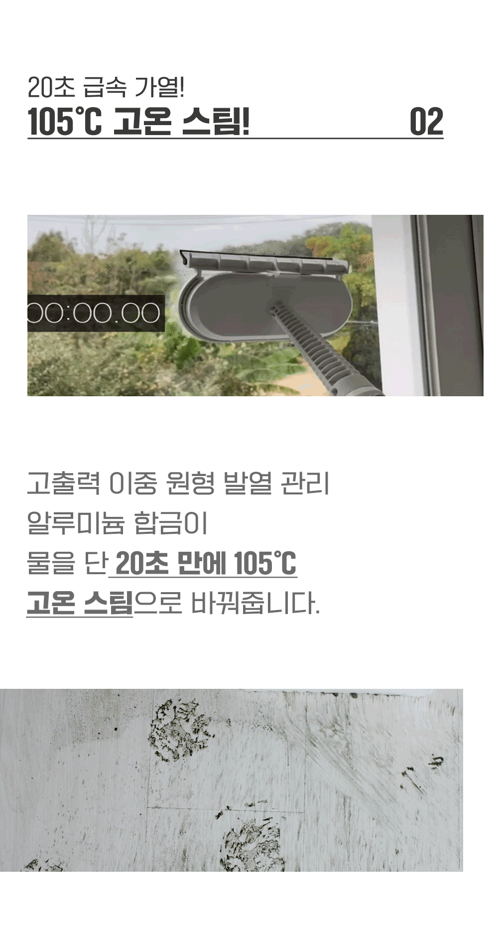 스팀청소기 > 퓨어소닉 살균 고온 물걸레 스팀 청소기 PSC01 | 오늘의집 쇼핑