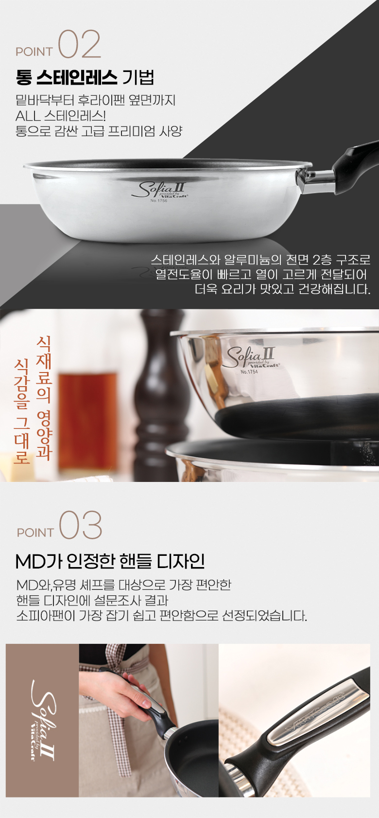 프라이팬·그릴 > 비타그래프트 소피아 후라이팬 20cm 에그팬 | 오늘의집 쇼핑