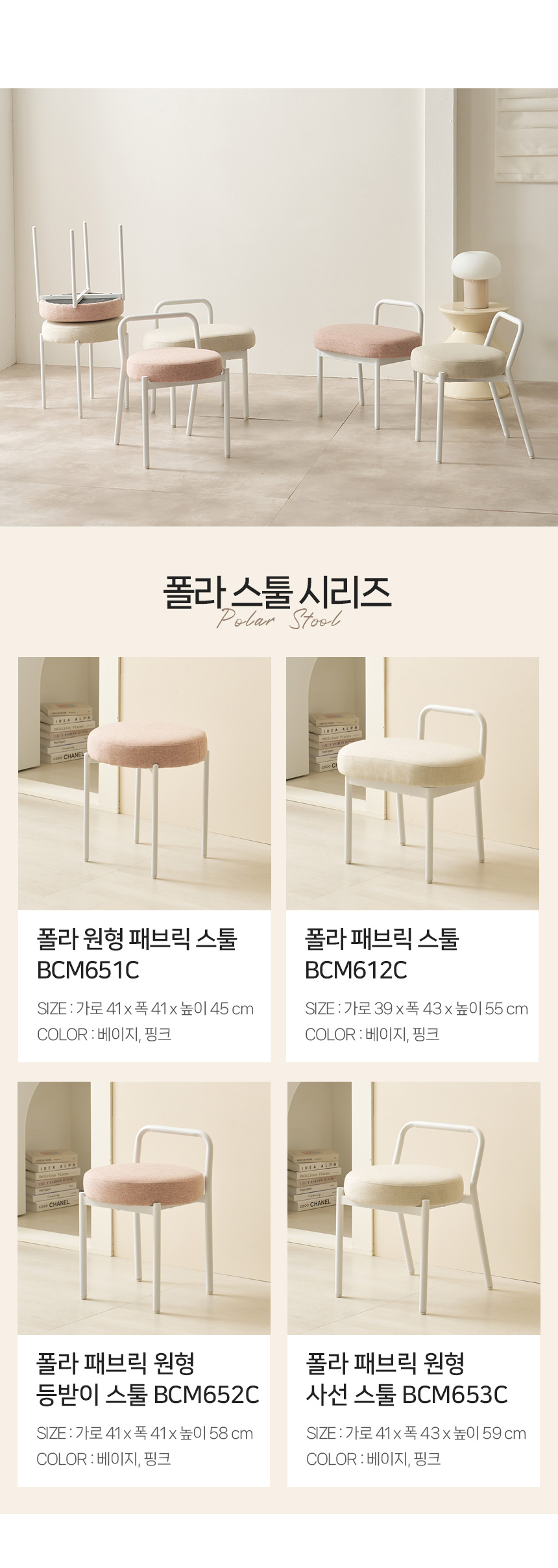 수납화장대 > 마르체 MILLY 콘솔 수납 화장대 세트 800 (거울포함) 2colors | 오늘의집 쇼핑