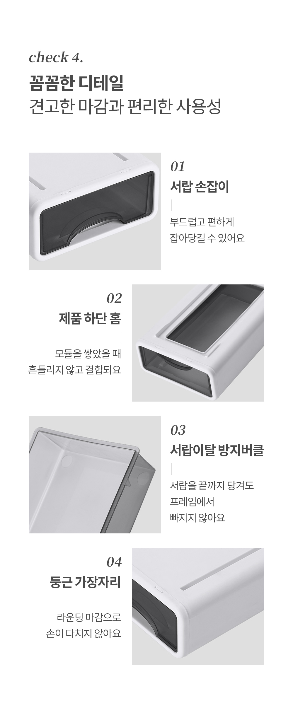 데스크수납·정리 깔끔정리 와이드 서랍형 모듈 데스크 오거나이저 책상정리함 2szie 오늘의집 쇼핑