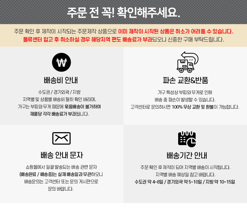 주방수납장 > G2101 600 주방 수납장 | 오늘의집 쇼핑