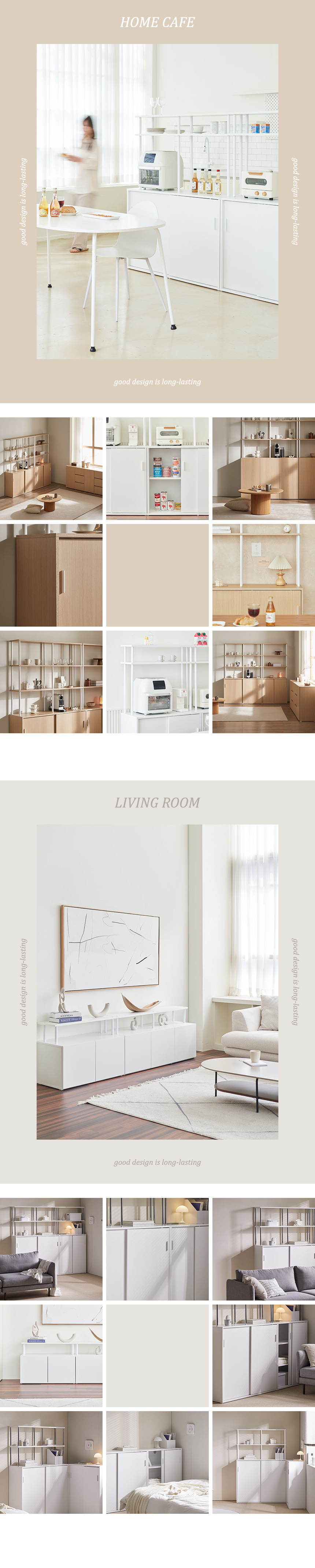 수납장 > 플레인 E0 서랍 수납장 800 (높은/키높은) 4colors | 오늘의집 쇼핑