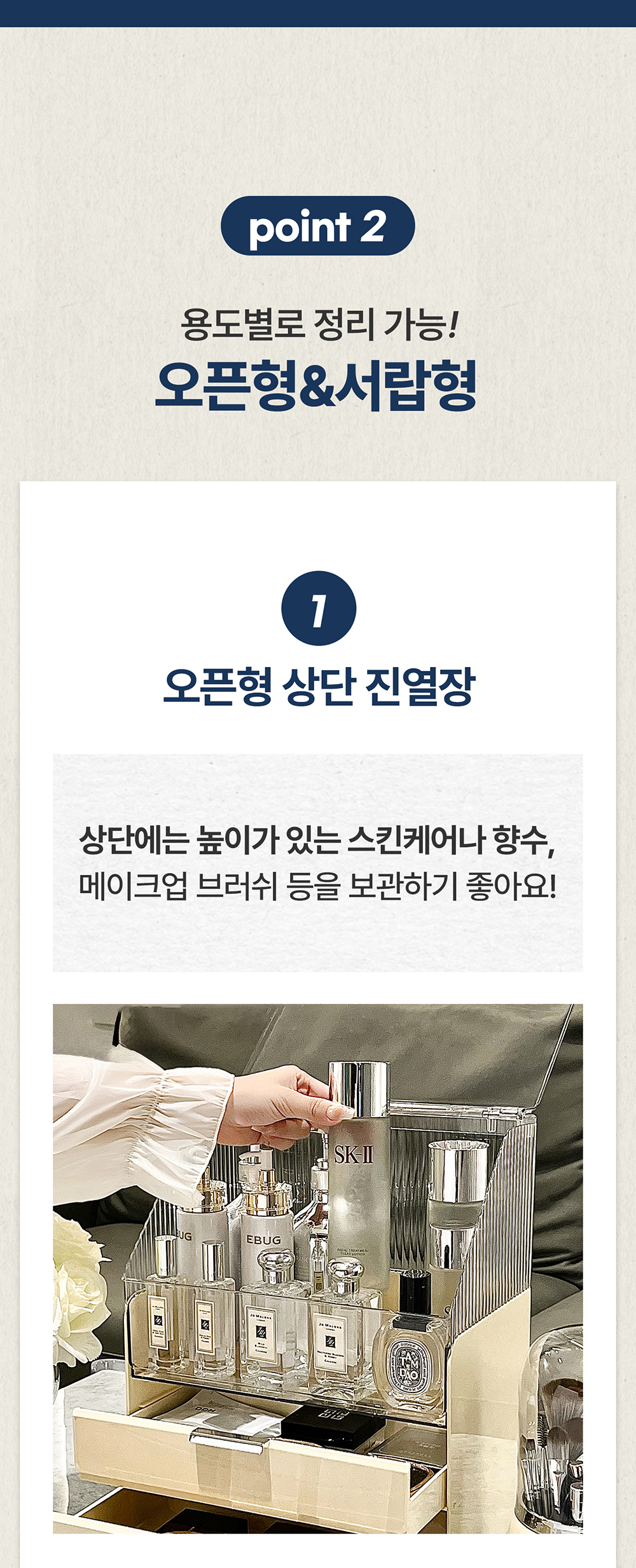 화장품정리용품 미드센추리 모던 대용량 화장품 정리함 특대형 3단 메이크업 화장대 수납함 오늘의집 쇼핑
