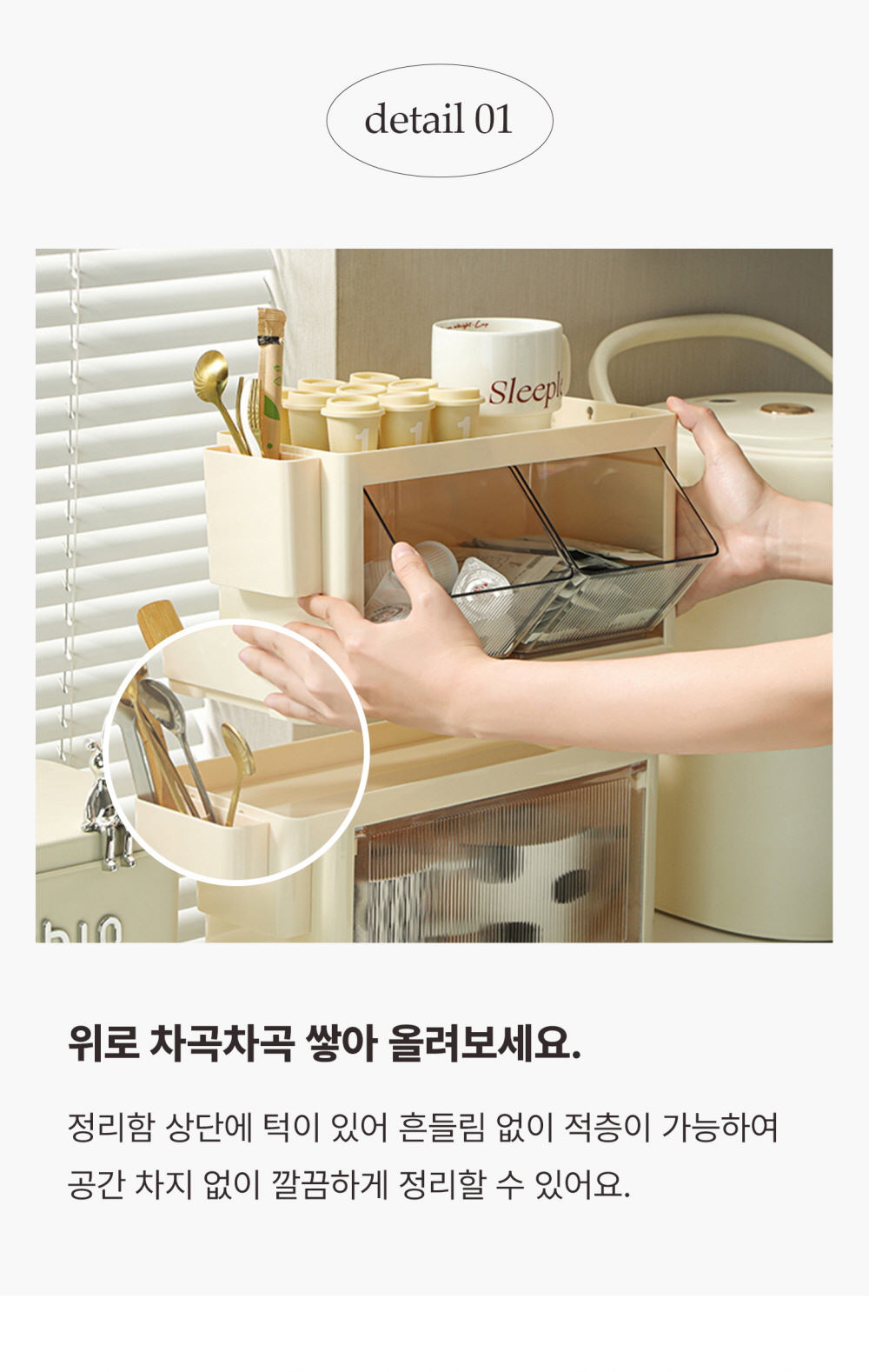 주방선반·정리대 벽걸이가능 감성 버터 홈카페 스낵 티백 정리함 커피캡슐 수납 간식 보관함 오늘의집 쇼핑