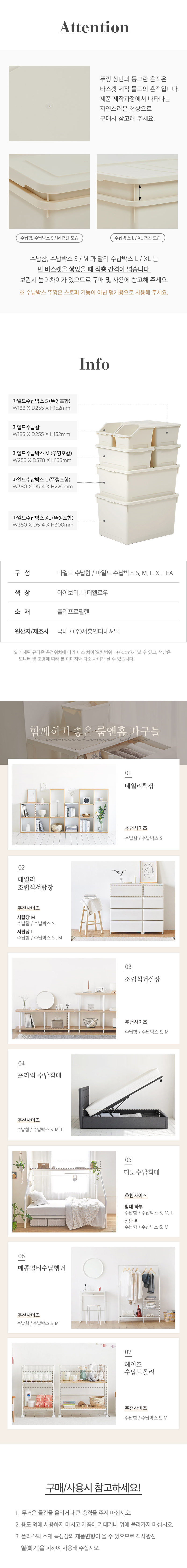 수납장 > 리브 E0등급 슬라이딩 수납장 1200 높은형 | 오늘의집 쇼핑