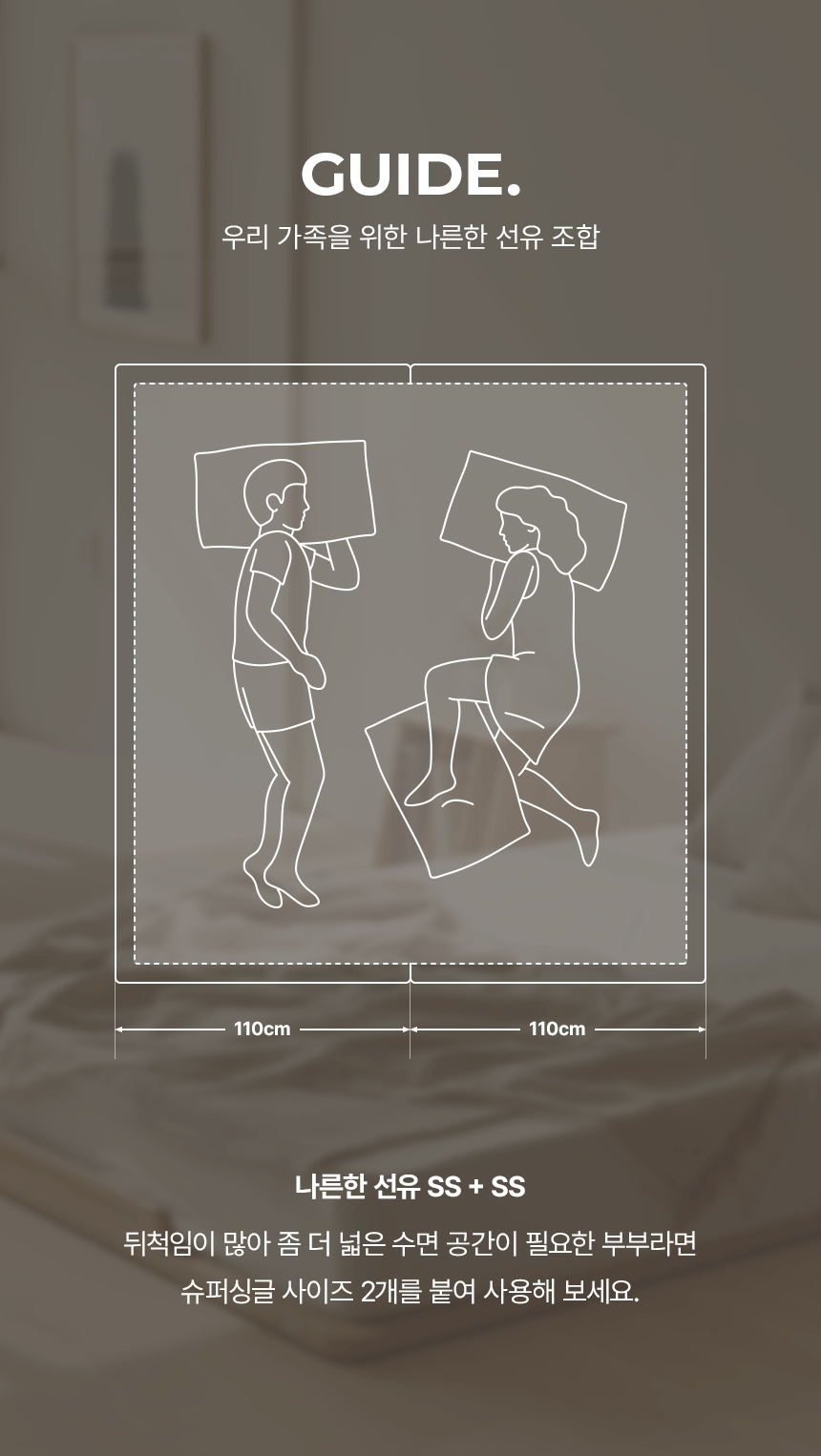 침대프레임 > 나른한선유 E0등급 저상형 무헤드 원목형 깔판 침대프레임 MS/S/SS/Q/K | 오늘의집 쇼핑