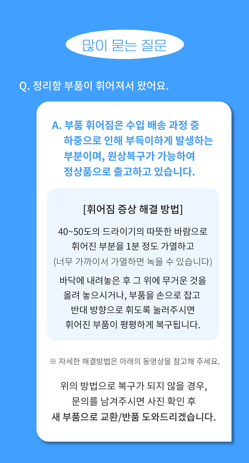 행잉오거나이저 특대형 칸막이 쇼윈도 투명 아크릴 잡화 소품 정리함 보관 진열대 가방정리함 오늘의집 쇼핑