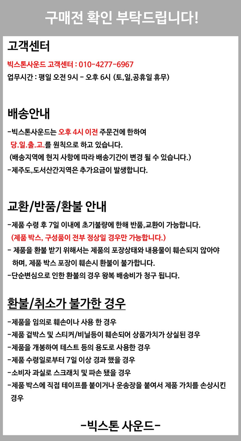 앰프·리시버 > BXM-J942 2채널 무선마이크 강의용 행사용 버스킹 공연용 교회 유치원 | 오늘의집 쇼핑