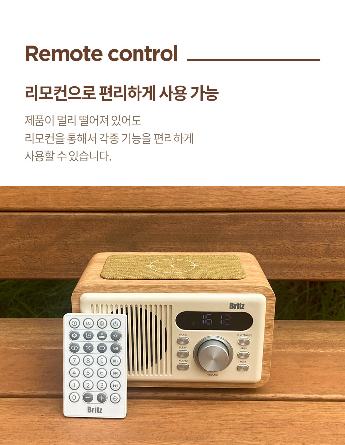 스피커 > 무선충전 알람 FM라디오 시계 무선 블루투스 스피커 BZ-EX1 포토리뷰 | 오늘의집 쇼핑