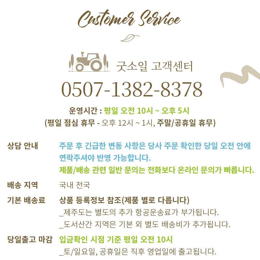 건강즙·환·영양식 > 울금분말 500g | 오늘의집 쇼핑