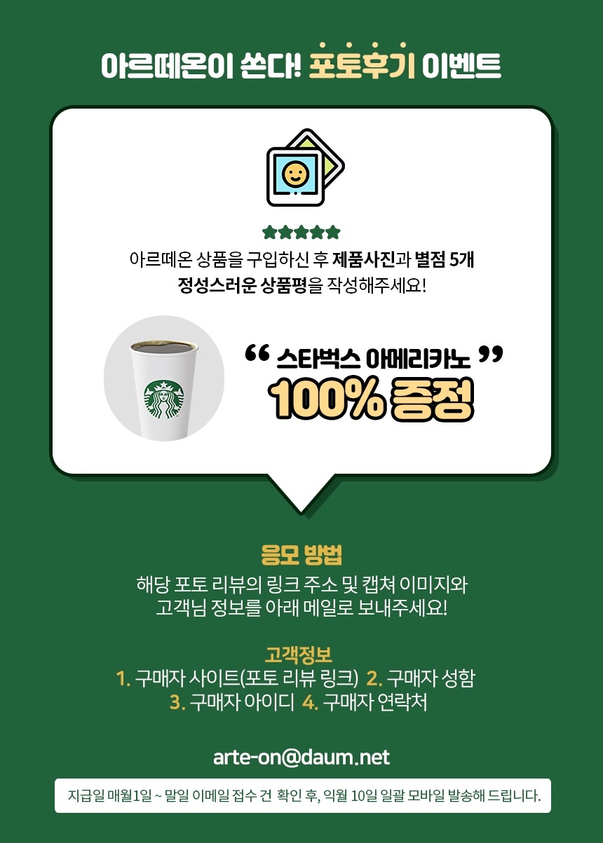 수납화장대 > 편백나무 온 원목 화장대세트 | 오늘의집 쇼핑