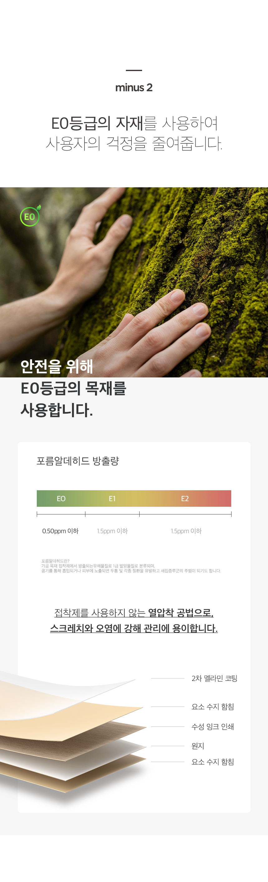 수납장 > 플레인 E0 서랍 수납장 800 (높은/키높은) 4colors | 오늘의집 쇼핑